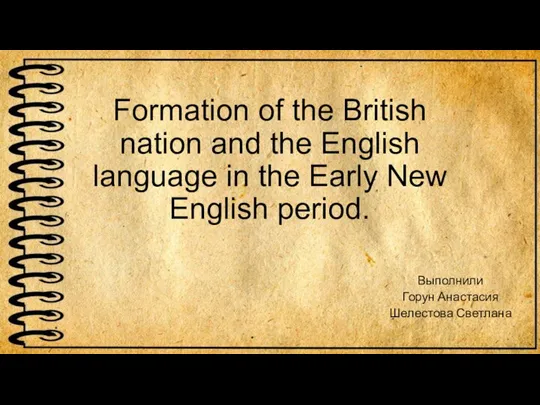 Formation of the British nation and the English language in the Early ...